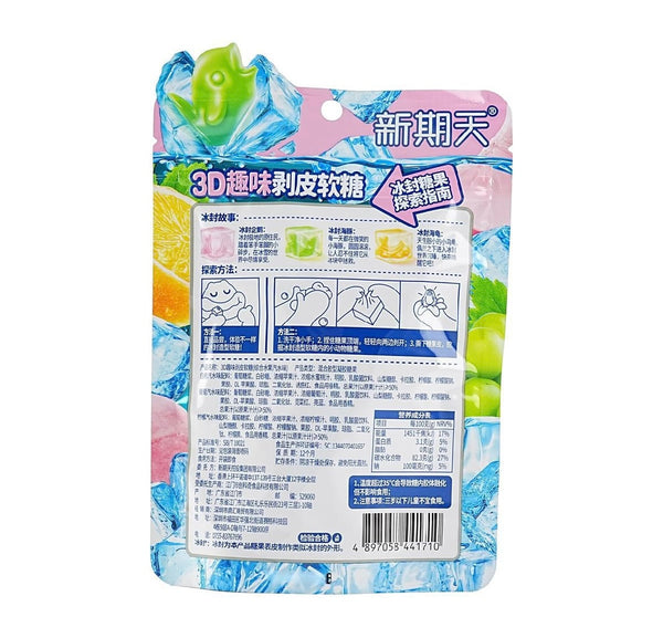 3D Animal Box Gummies (Japan) - www.professorsnacks.com